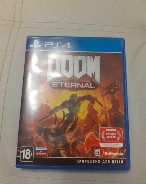 Doom Eternal (PS4)