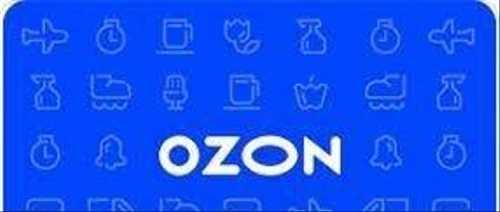 Подарочный сертификат ozon 25 000