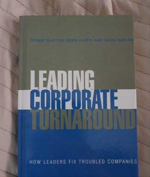 Leading Corporate Turnaround