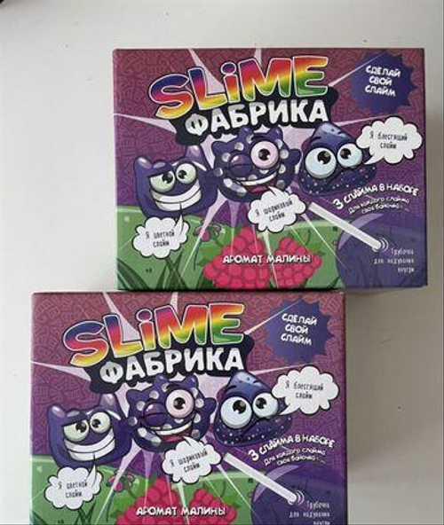 Slime фабрика 2 шт
