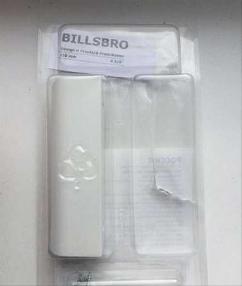 Ручка Billsbro IKEA 1 шт
