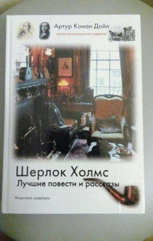 Книги художественные