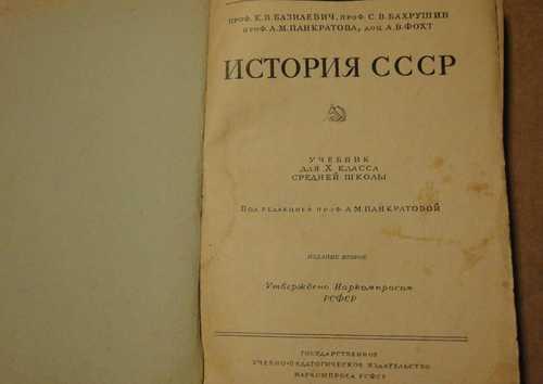 Книги периода 1941-1945г.г