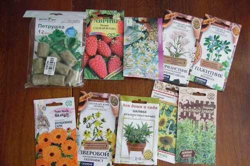Семена растений
