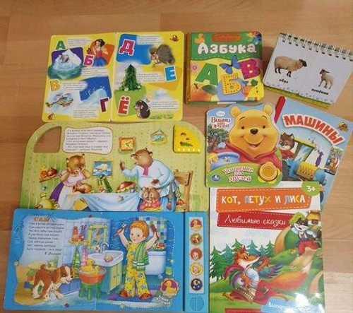 Книжки детские, музыкальные, азбука, сказки