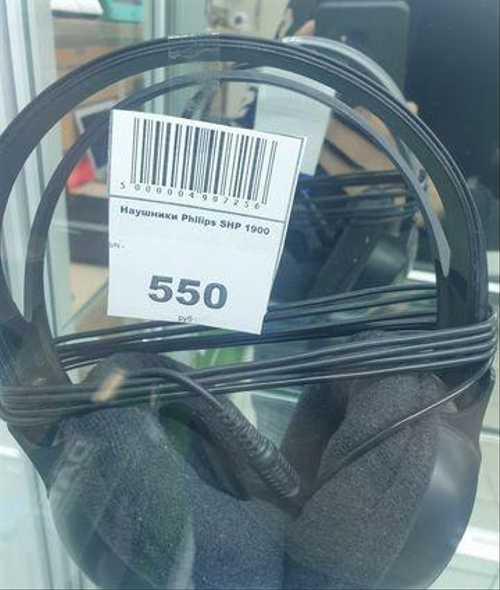 Наушники Philips SHP 1900