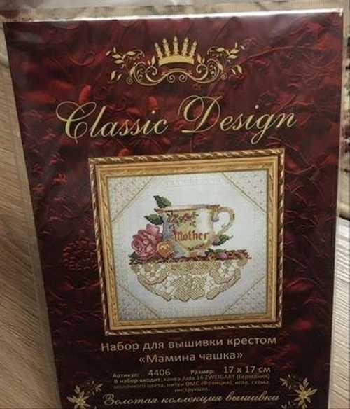 Набор для вышивки Classic Design Мамина чашка