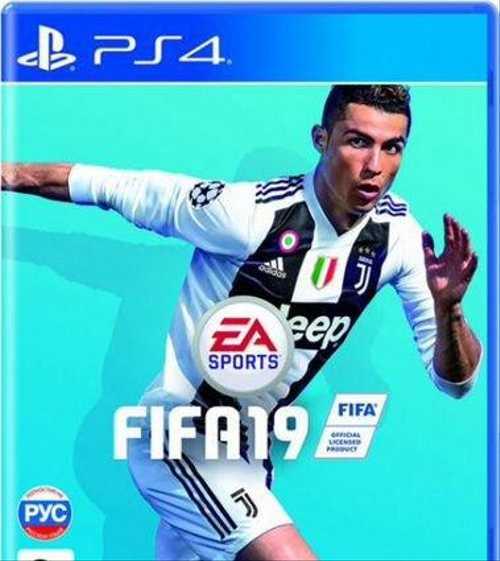 Сколько стоит fifa 21 на ps4