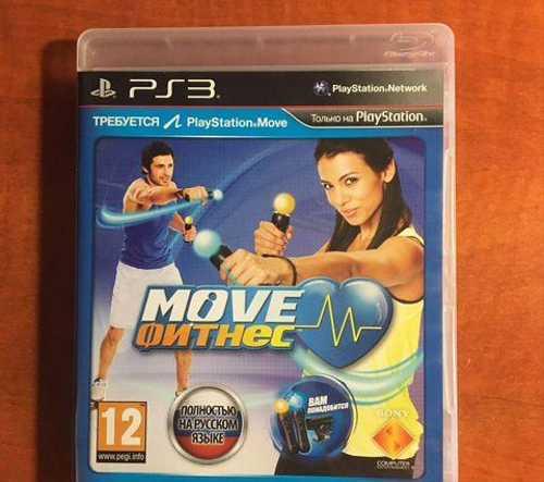 Move Fitness PS3