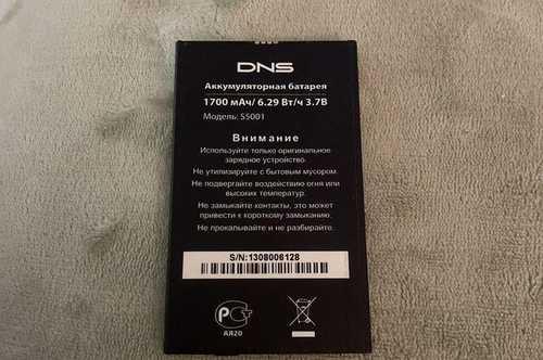Аккумулятор Dns s5001 оригинал