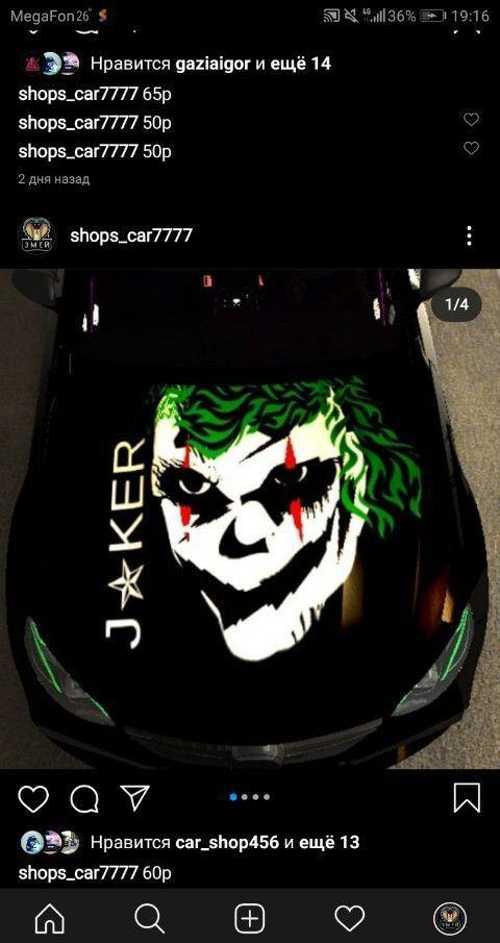 Car parking e63 joker TOP