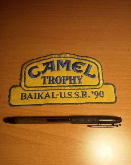 Нашивка Camel trophy СССР 1990