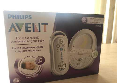 Радионяня avent