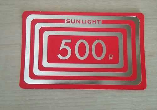 Купон на 500 руб. в магазине Sunlight