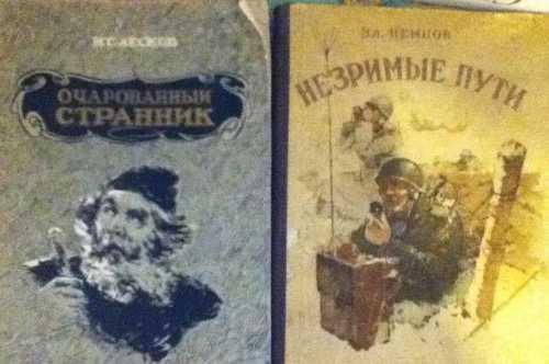 Домашняя библиотека времен СССР 30-60х годов