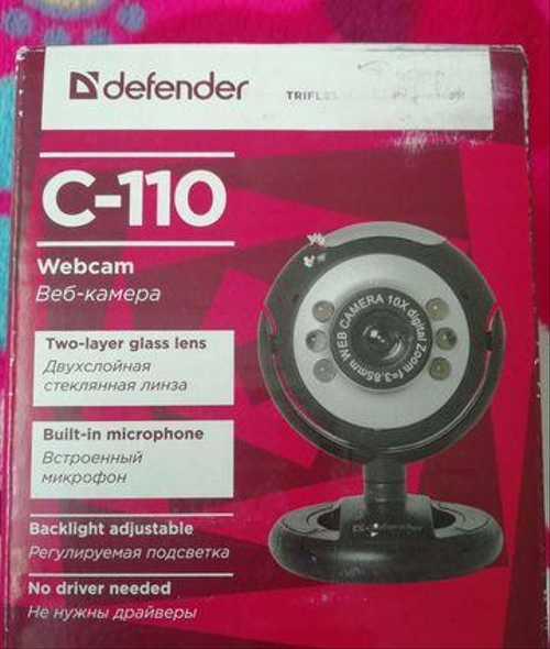 Defender g lens 2694