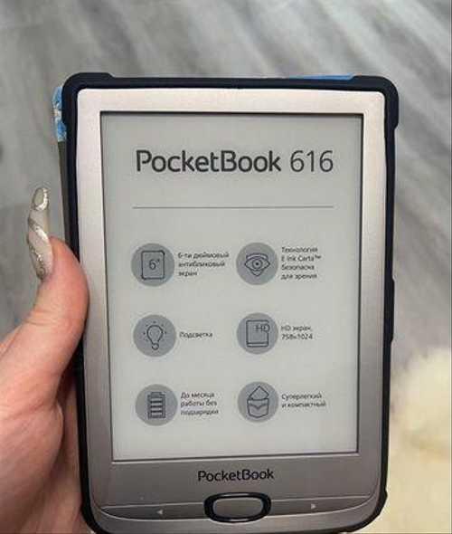 Покетбук 616. POCKETBOOK 616 кнопка. Запчасти POCKETBOOK 616. POCKETBOOK 616 купить. Версия по для POCKETBOOK U 616.