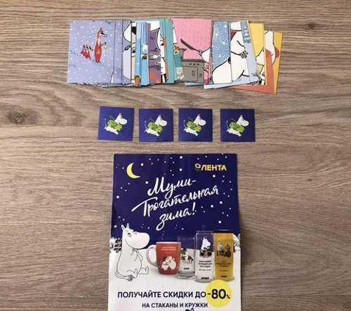 Лента Мумистикеры 2020 Moomin