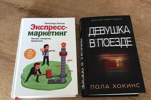 Книга Маркетинг