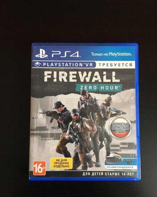 Игра Firewall Zero Hour (PS4 VR)