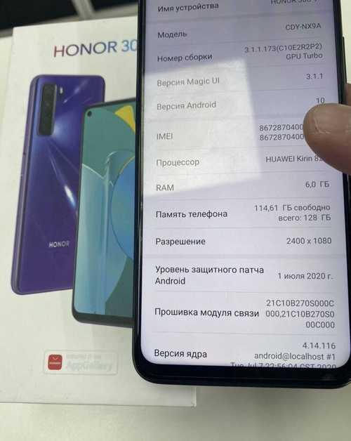 Honor 30s