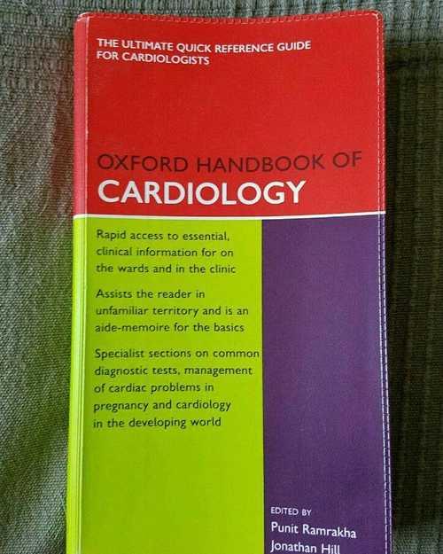 Oxford handbook of cardiology