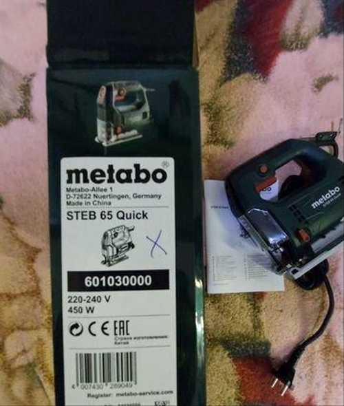 Электро лобзик Metabo