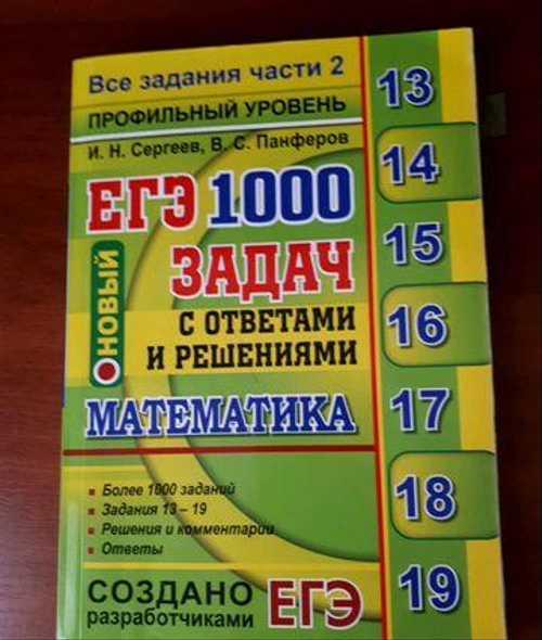 А4 1000 заданий за 24 часа