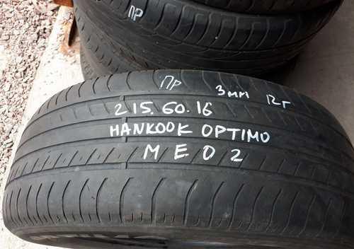 Шины 215 60 r16 hankook optimo meo2