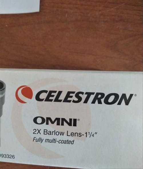 Линза Барлоу celestron