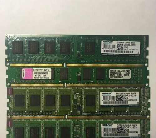 Оперативная память DDR1/DDR2/DDR3