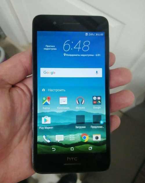 Смартфон HTC Desire 728G Dual Sim