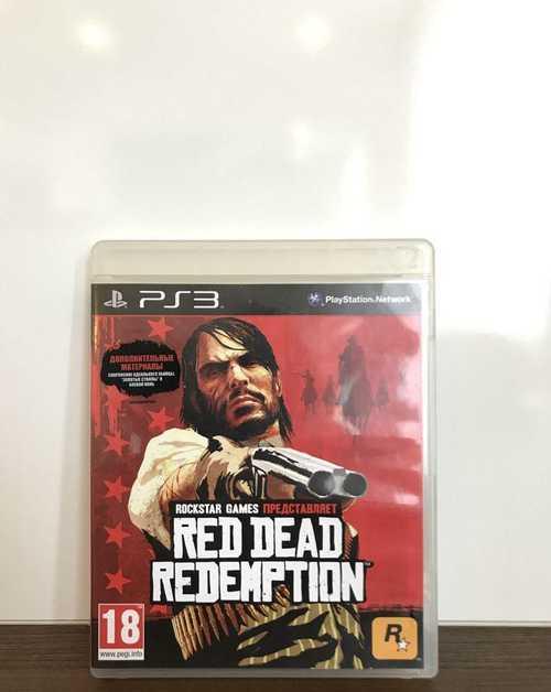 Red Dead Redemption