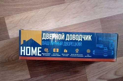 Доводчики дверные