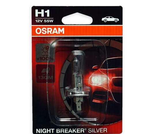 Лампа галоген Osram H1 DuoBox night breaker блисте