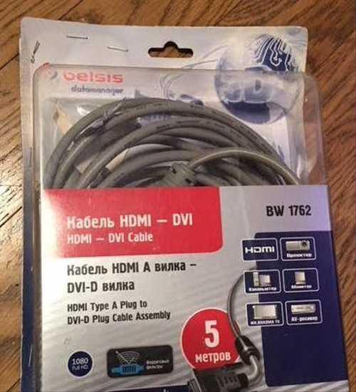 Кабель hdmi-DVI 5m Belsis