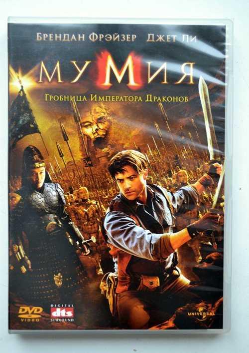 Фильмы на DVD