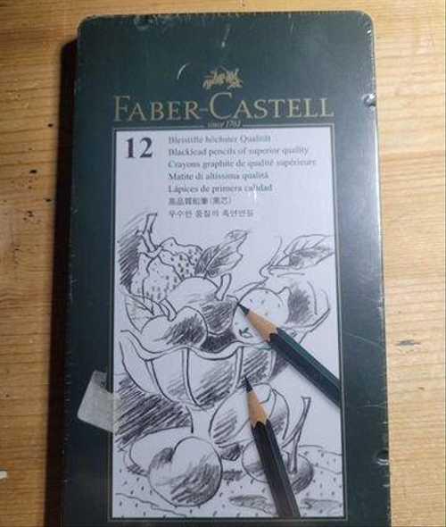 Faber castell 9000 art set 2H-8B