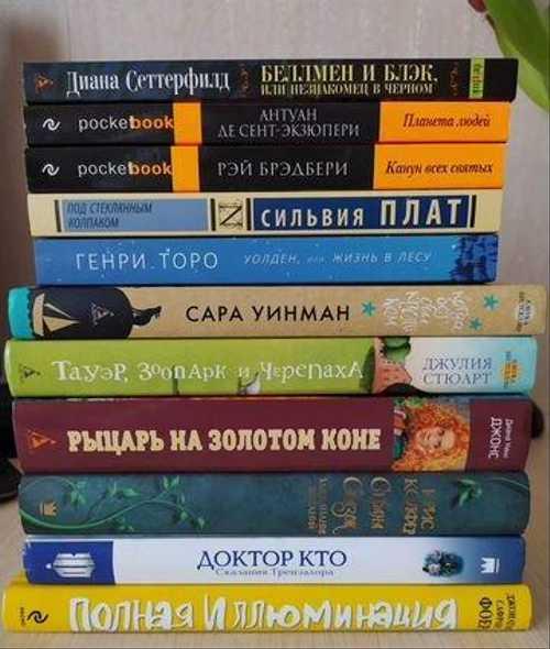 Картинки разные книги