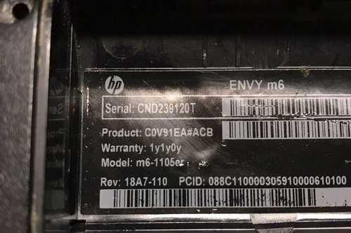 Ноутбук HP envy m6-1105er на запчасти