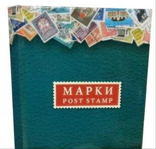 Альбомы для марок
