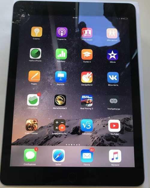 iPad 2017 32 Wifi