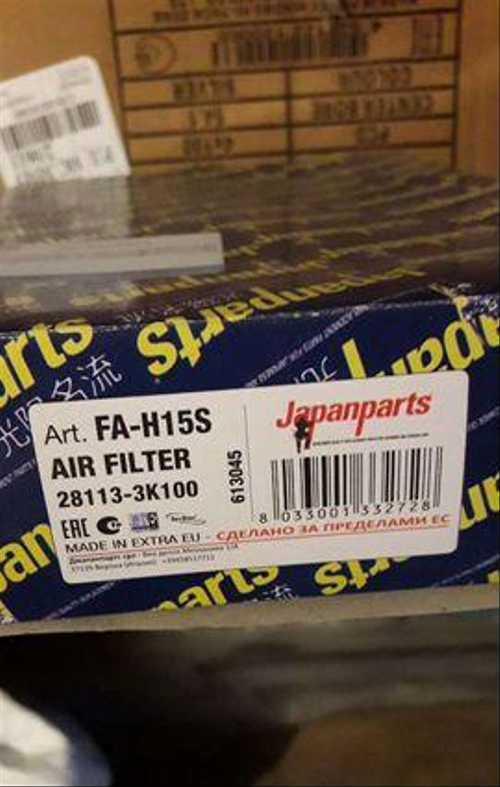 Фильтр воздушный japanparts