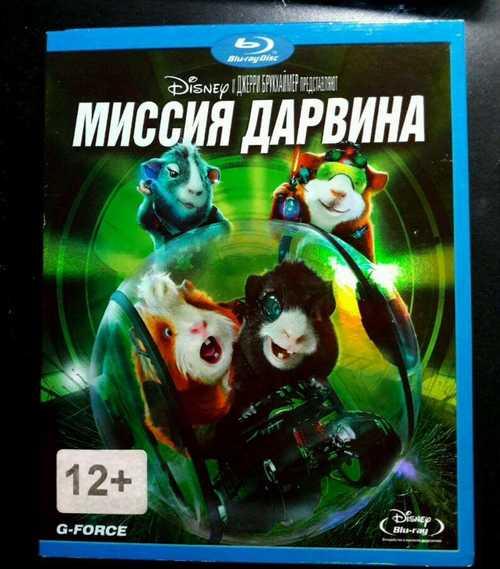 Blu-ray Миссия Дарвина