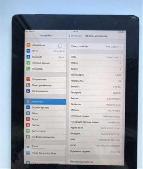 Apple iPad2 32GB +3G (MC774RS-A)