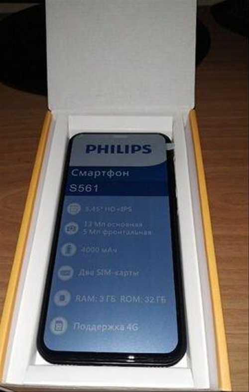 Продается смартфон Philips S561BK