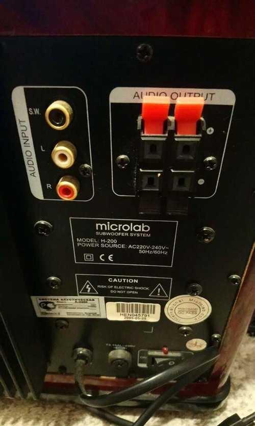 Сабвуфер Microlab H-200