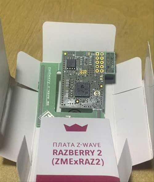 Z-wave FOR raspbery