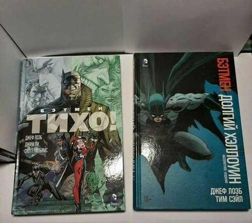 Комиксы Бэтмен, Batman, DC, Assassin Creed, Warcra