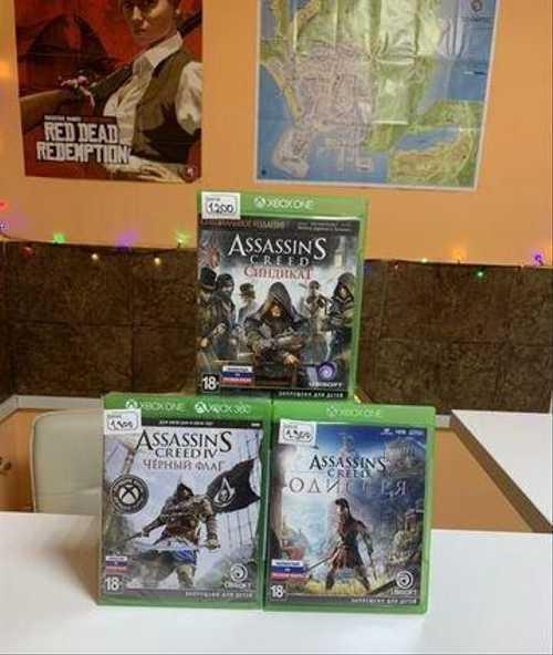 Assassins Creed Xbox One